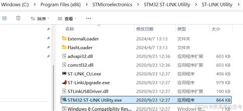 Touchgfx移植（1）软件安装目录 Csdn博客