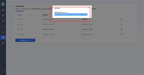 fastgpt laf 将ai知识库装进公众号 csdn博客