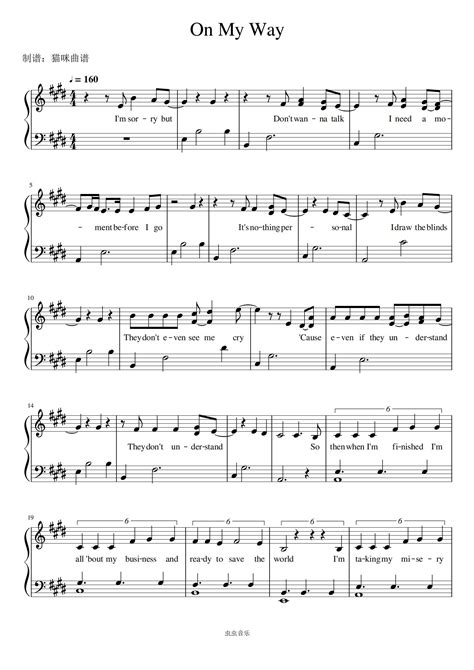 On My Way钢琴谱 猫咪曲谱 虫虫钢琴