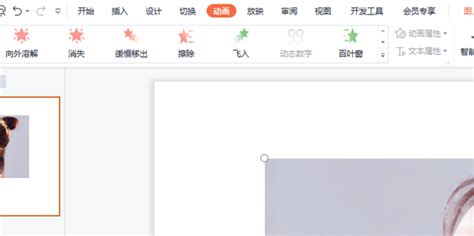 动画播放后下次单击隐藏怎么做360新知