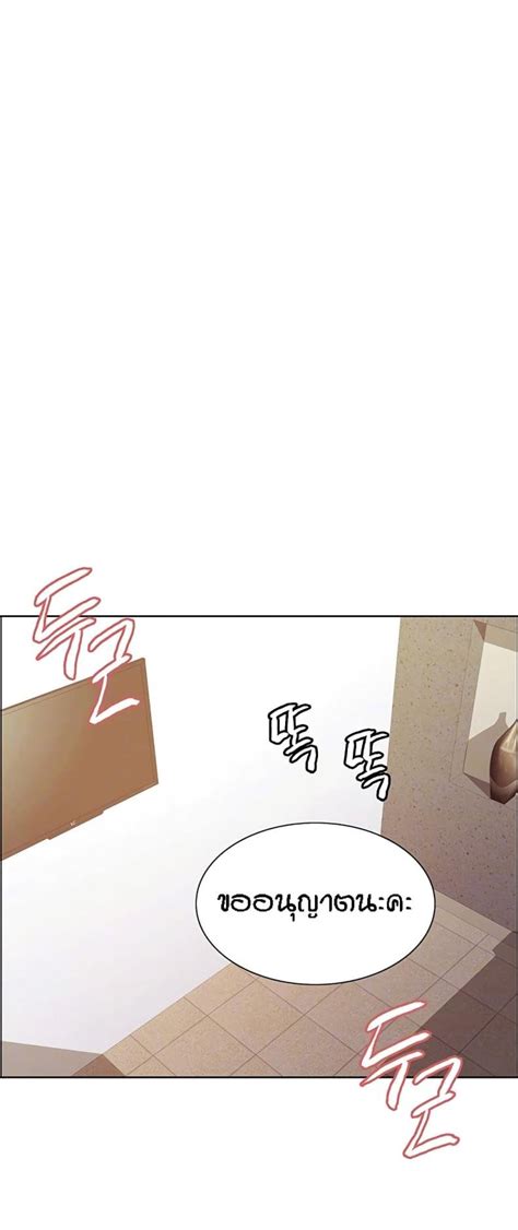 Sex Stop Watch 80 Manhwa Thai