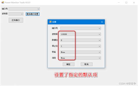 C Combobox控件代码设置默认项的方法c Combox默认显示 Csdn博客