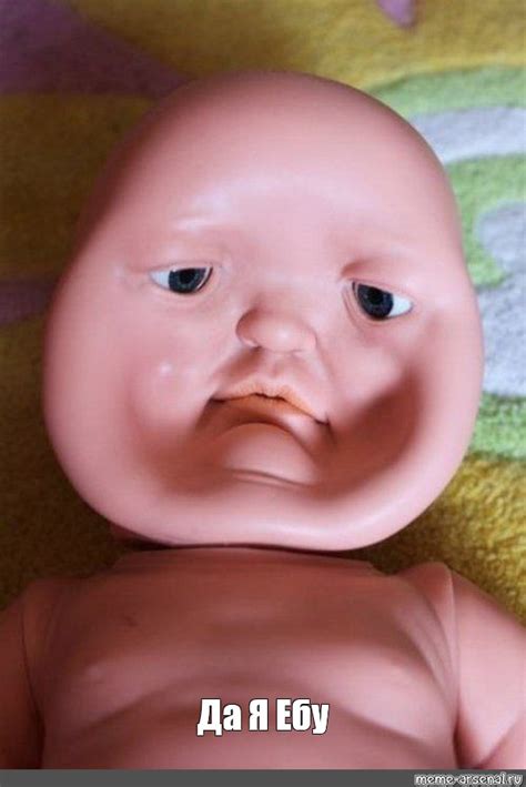 Meme Да Я Ебу All Templates Meme arsenal com