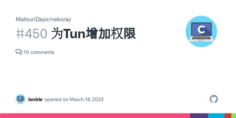 为tun增加权限 · Issue 450 · Matsuridayonekoray · Github