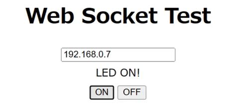 WebSocketで双方向通信する方法Arduinoプログラミング ロジカラブログ