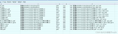 用excel和window系统自带功能给文件批量改名（超详细小白教程！）windwos文件管理器exl快速重命名 Csdn博客