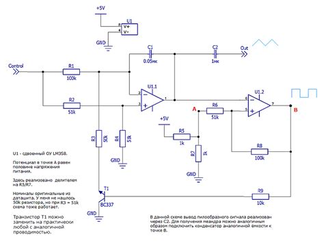 Простой и надёжный генератор на ОУ