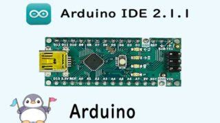arduino 電子工作 プログラム