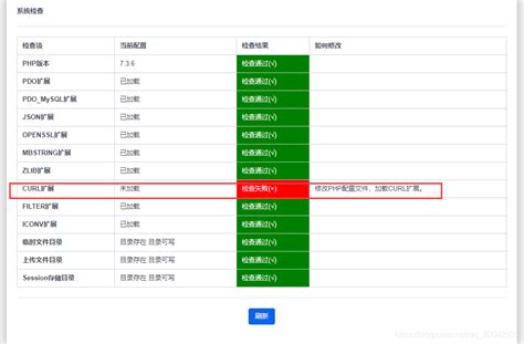 禅道安装到apache服务器详细流程（亲测可用）禅道打开apache Csdn博客