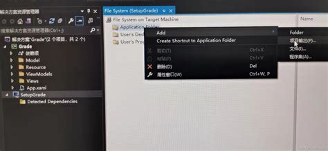 4、wpf 打包为exe或者msi的安装程序 wpf做好后打包成一个exe csdn博客