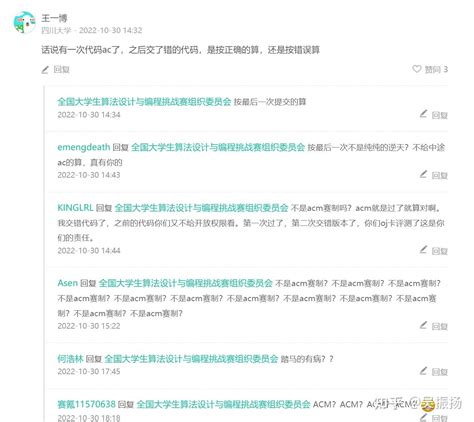 如何评价第四届全国大学生算法设计与编程挑战赛（秋季赛）（赛氪） 知乎
