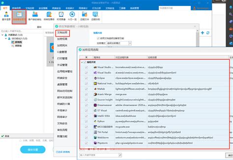 代码防泄露的几种方法（5种防止代码泄露的方法盘点） 哔哩哔哩