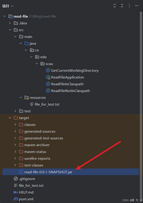 在java代码中如何正确地读取文件（工作目录的概念、文件是否在resources目录下、为什么resources目录被称为类路径、在jar包中