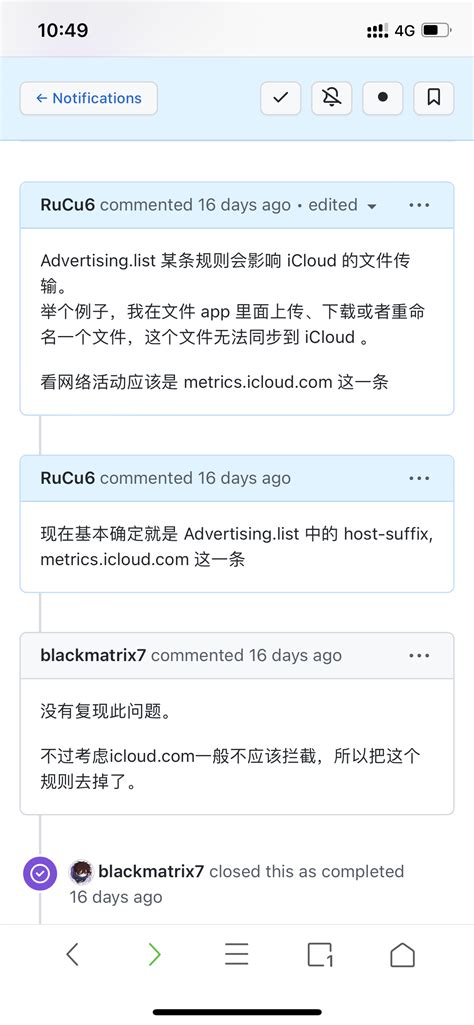 icloud 规则反馈 · issue 669 · blackmatrix7 ios rule script · github