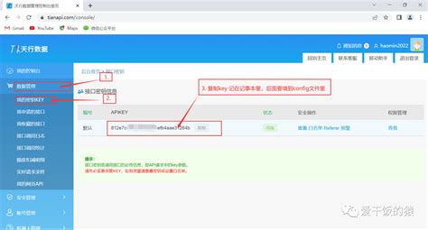 情侣天气推送升级简单版 And Windows定时自动推送教程 Csdn博客