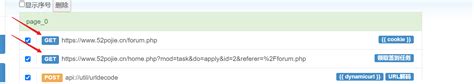 吾爱破解 评论区 Issue 34 qd today templates GitHub