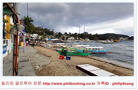 필리핀 민도르 사방비치 풍경 네이버 블로그
