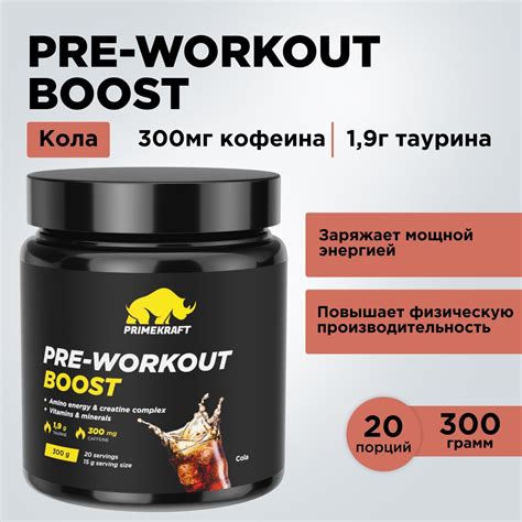 Предтрен купить на OZON по низкой цене