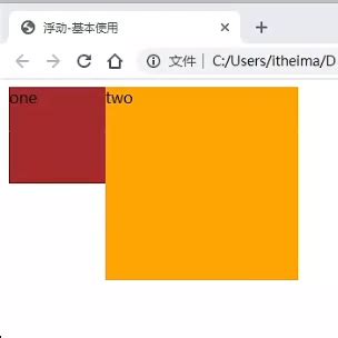 CSS标准流浮动Flex布局