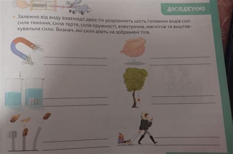 срочно нужно сделать Школьные Знания Com