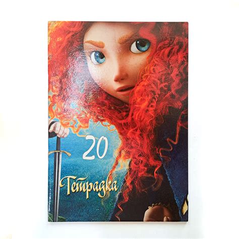 Тетрадка А5 20 листа офсет М КВ малък формат Тетрадки и подвързии Akvarel Bg