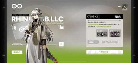 这是bug吗？ Nga玩家社区