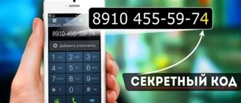 Нумерология по номеру телефона рассчитать посчитать номер телефона по ...