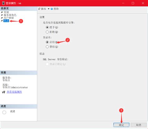 microsoft sql server 2019 下载、安装及java jdbc配置连接数据库 多图详解 超详细 jav下载sql数据库