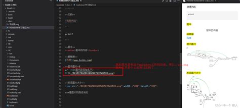 Vscode Markdown 添加、粘贴、导入图片vscode怎么把图片放进程序 Csdn博客