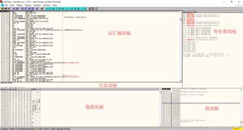 安天逆向教程——常用汇编语句 csdn博客