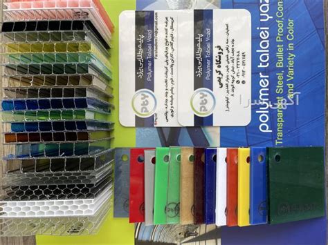 پلی کربنات پلیمر طلایی پلی ویو در اصفهان پخش ورق های پلی کربنات