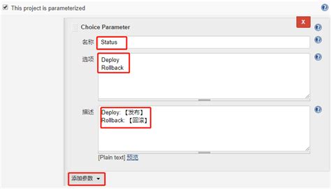 Jenkins版本迭代以及回滚 Csdn博客