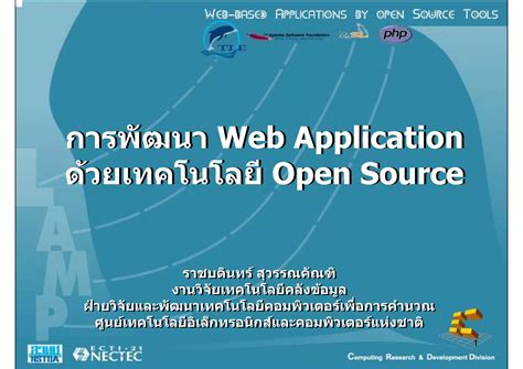Web Based Application Development With Open Source Pdf