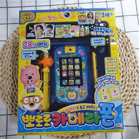 우리 아기 첫 핸드폰 뽀로로 카메라폰 네이버 블로그