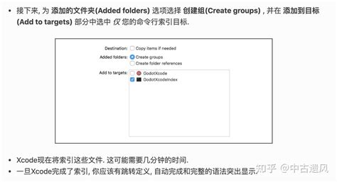 Godot引擎mac平台开发环境配置简易指南 with VS Code 知乎