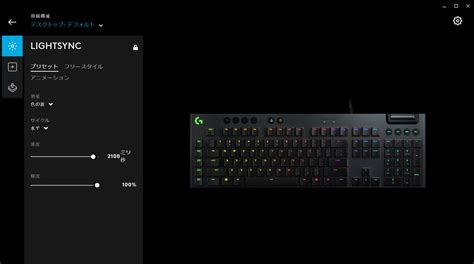 Logitech G Lightsync Rgb Mechanical Keyboard Australia