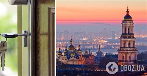 Купить дом в Киеве цены на недвижимость в Киеве дорогая недвижимость Oboz Ua