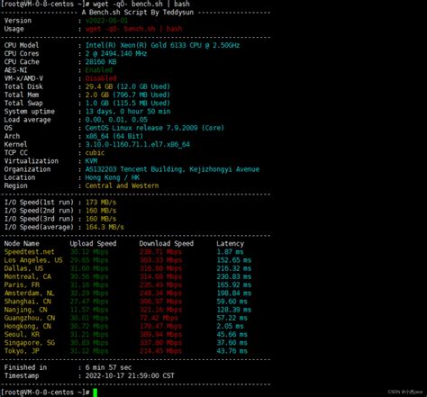 linux服务器性能测试 linux服务器网速测试 linux 网络性能测试 csdn博客