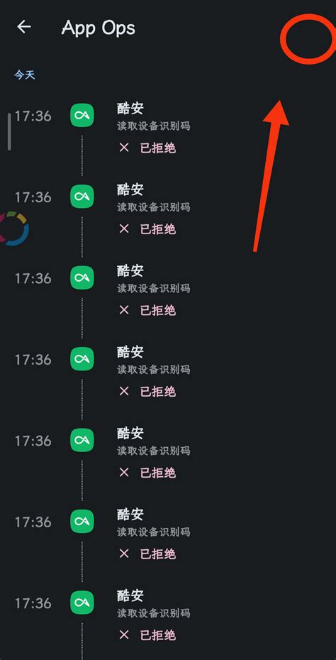 建议：让 权限访问统计”能支持搜索某一app的使用情况 · Issue 125 · Rikkaappsapp Ops Issue Tracker · Github