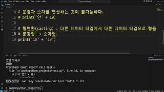 개발 관련 유튜브