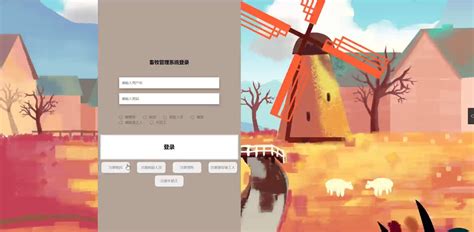 2025年计算机毕业设计springboot畜牧管理系统畜牧系统springboot Csdn博客