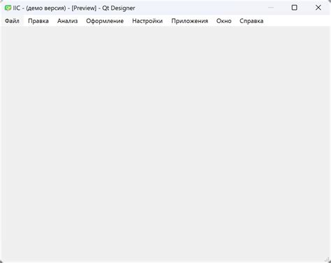 Python Создание панели активных файлов в Qt Designer Stack Overflow