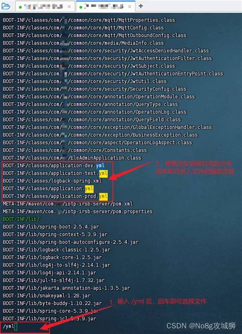 【linux】linux下使用命令修改jar包内某一个文件中的内容并重新运行jar程序 阿里云开发者社区