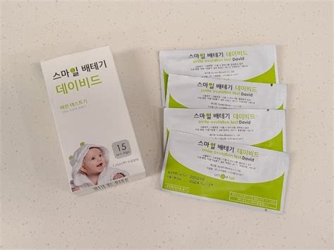 배테기 추천 스마일 배란테스트로 임신준비하기 스마일리더 어플 사용법 네이버 블로그