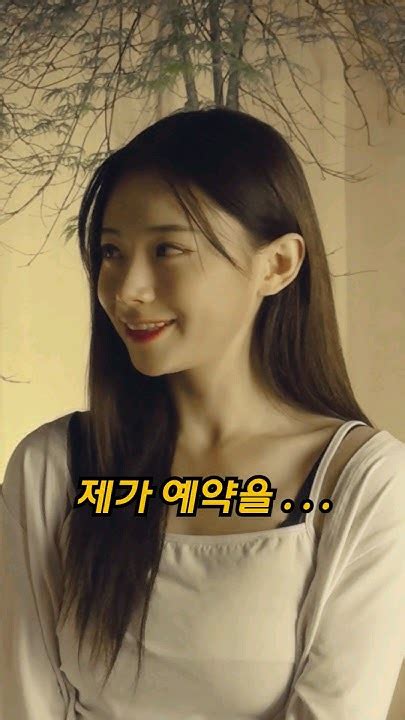 퇴근하기 직전 붙잡고 밥 사드렸습니다 Shorts Youtube