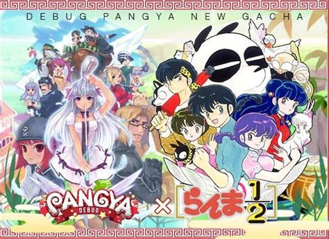 Debug Pangya Please Download Game Patch From Here