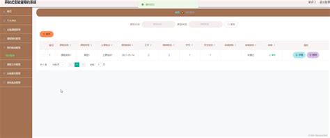 Java计算机毕业设计开放式实验室预约系统（附源码、数据库）实验室预约系统数据库 Csdn博客