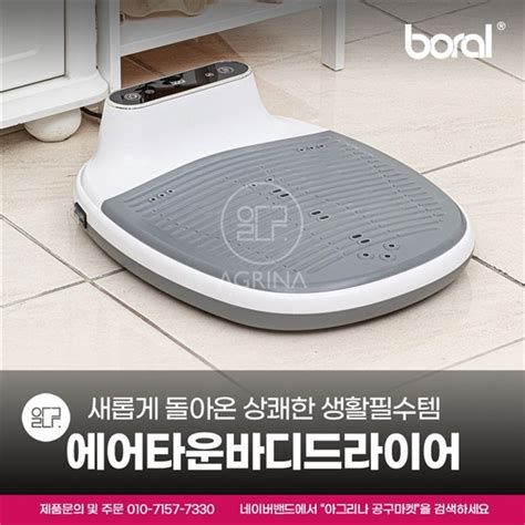 모든물품 광고 홍보 가능 문구 완구 의류 마켓 시장경제 수출유통 Band