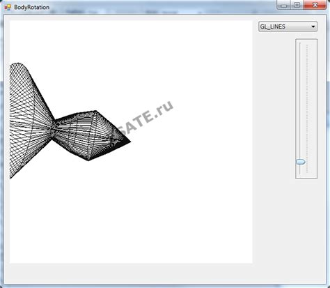 Формирование тел вращения реализация алгоритма на OpenGl