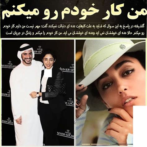 عکس نامتعارف گلشیفته فراهانی با مرد عرب این مرد کیست